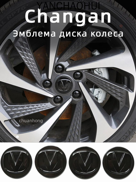 Эмблема диска колеса changan UNI-S cs55plus EADOplus CS75 plus lamore uni-v uni-k купить c ...
