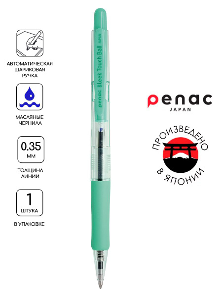 Ручка шариковая автоматическая Penac Sleek Touch синяя 0,35 мм, зеленый ...