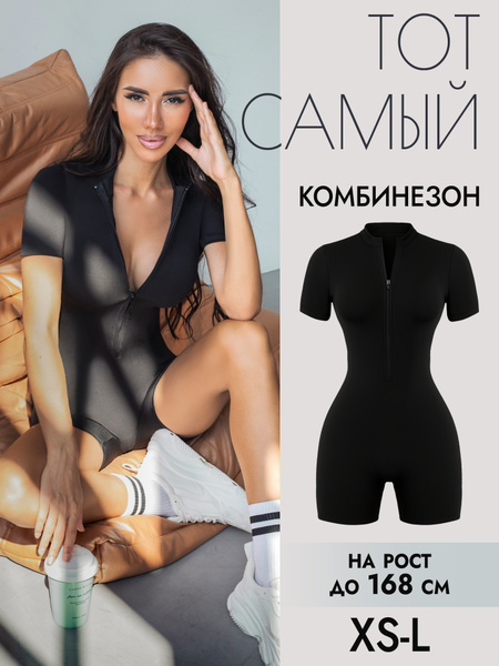 Комбинезон Женский i-Style sportswear, размер 48, рост 170-173 черный На любой сезон Декольте ...