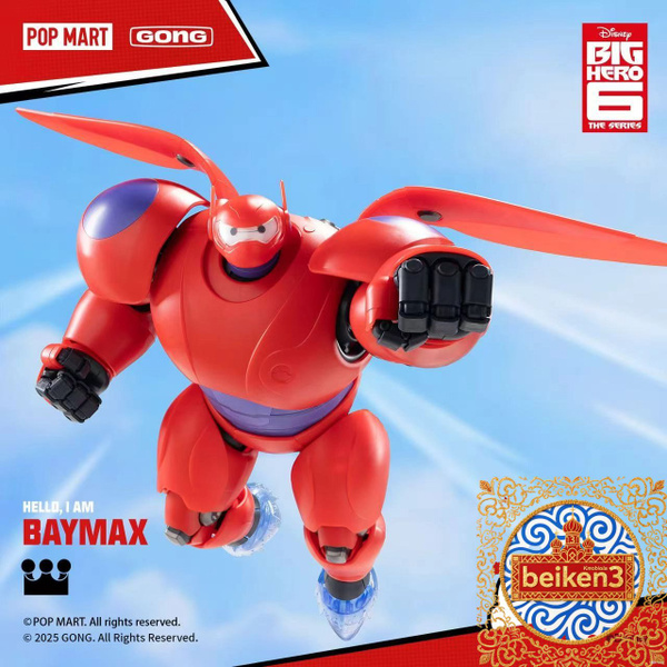 GONG TOYS Model/Фигурка-Baymax/Alloy Skeleton Соберите модель/18CM ...