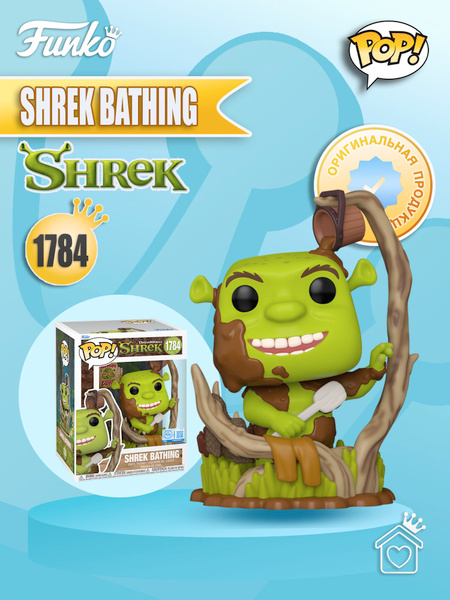 Фигурка Funko Pop Shrek Bathing 1784 купить на OZON по низкой цене ...