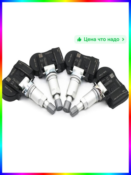 4 шт. BHB637140A 433 МГц TPMS Датчик давления в шинах для MAZDA 2 3 5 6 ...