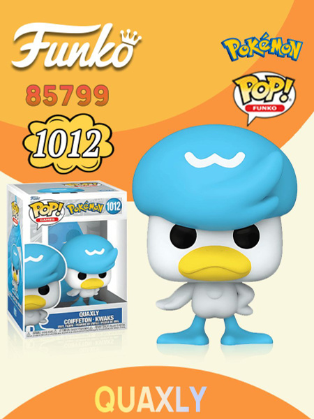 Фигурка Funko POP! Games Quaxly 1012 85799 купить на OZON по низкой ...