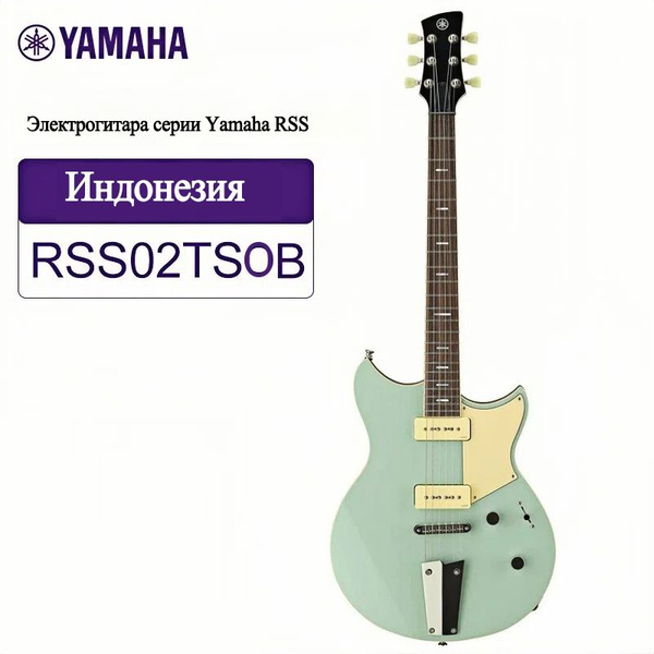 Электрогитара Yamaha RSS02T Revstar Series RSS 20/20L/02T (Сделано в ...