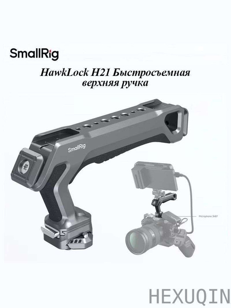 smallrig-swift-eagle-h21-4483