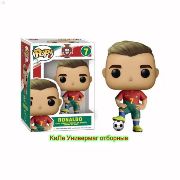 Фигурка Funko POP-Football! Portugal No.7 Cristiano Ronaldo купить на ...