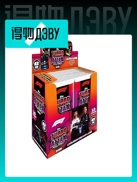 Topps 22&23 Turbo Attax Formula 1 F1 Racing Sports Cards 24 Bags/Box ...