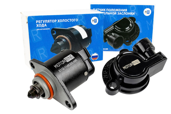 Комплект датчиков дроссельной заслонки MR для Приора, Калина, Гранта, ВАЗ 2113-2115, 2110-2112 ...