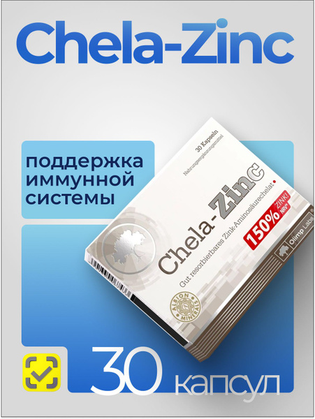 Олимп Хелатный цинк / Olimp Chela-Zinc , 30 капсул , БАД купить на OZON ...