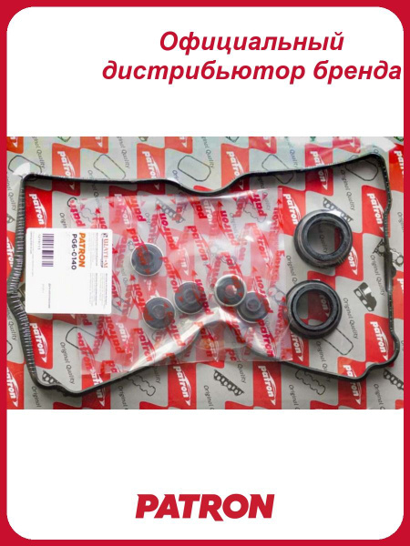 Комплект прокладок клапанной крышки subaru legacy outback 2.5i ej251 98 ...