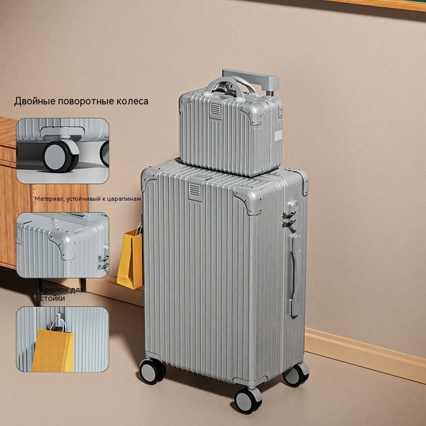 Комплект чемоданов ABS пластик 50 см 20 л купить на OZON по низкой цене (3169597222)