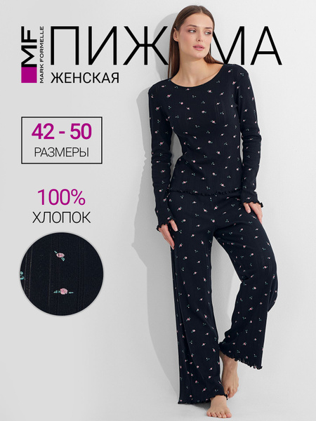 Пижама Женский Mark Formelle с брюками Рибана, размер 48 Цветочный черный Длинный Узбекистан Без ...