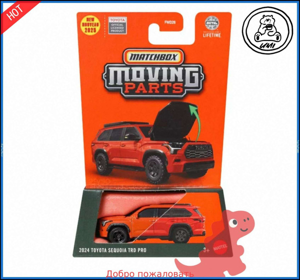Matchbox Moving Parts 25H 2024 Toyota Sequoia TRD PRO, масштаб 1:64 ...
