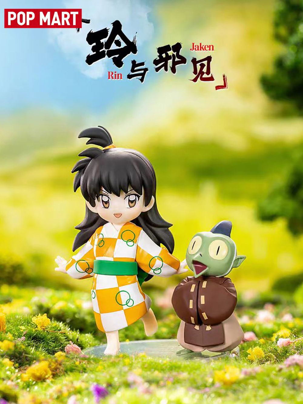 Коллекционная POP MART GONG Inuyasha Sengoku Journey Series,подарок,Rin ...