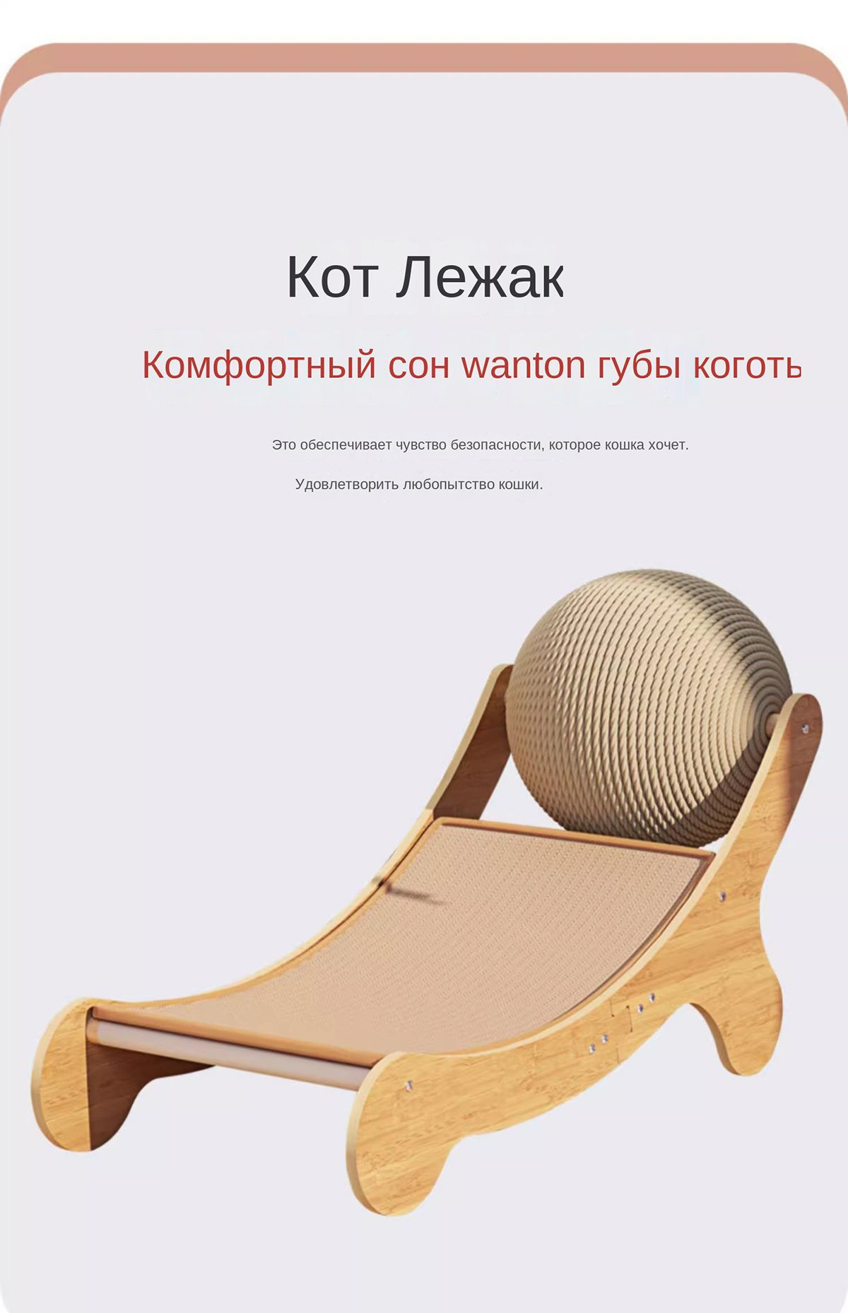 Лежанка - диван для кошек и собак мелких и средних пород,Летнее кошачье ...