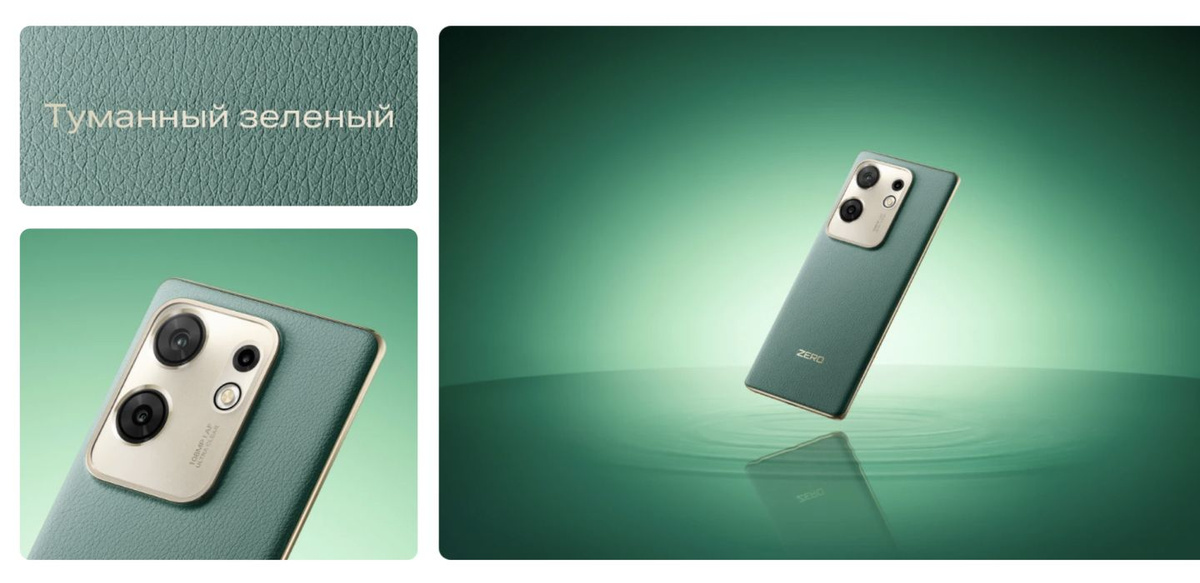 Смартфон Infinix X6731B Zero 30 - купить по выгодной цене в интернет ...