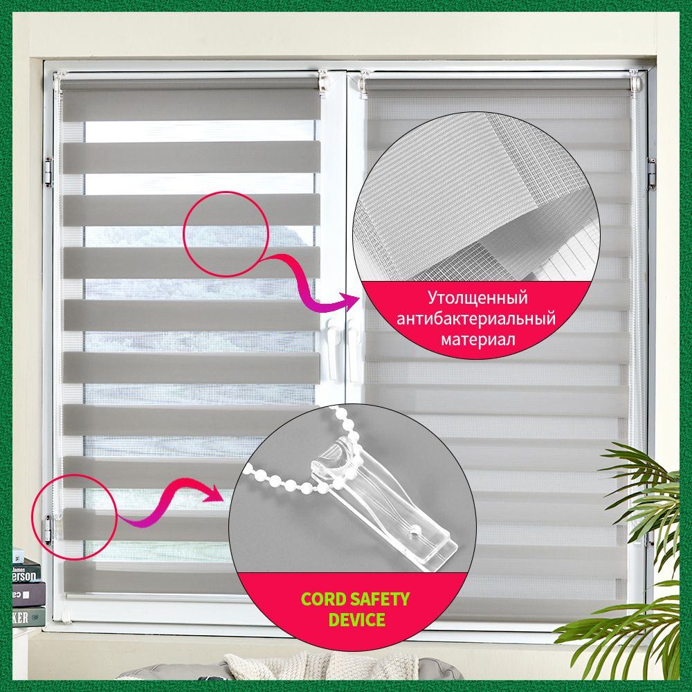 Рулонные шторы ЛюксЛайн PBML01 , размер 43х160 см, светло-серый, Полиэстер купить по низкой цене ...