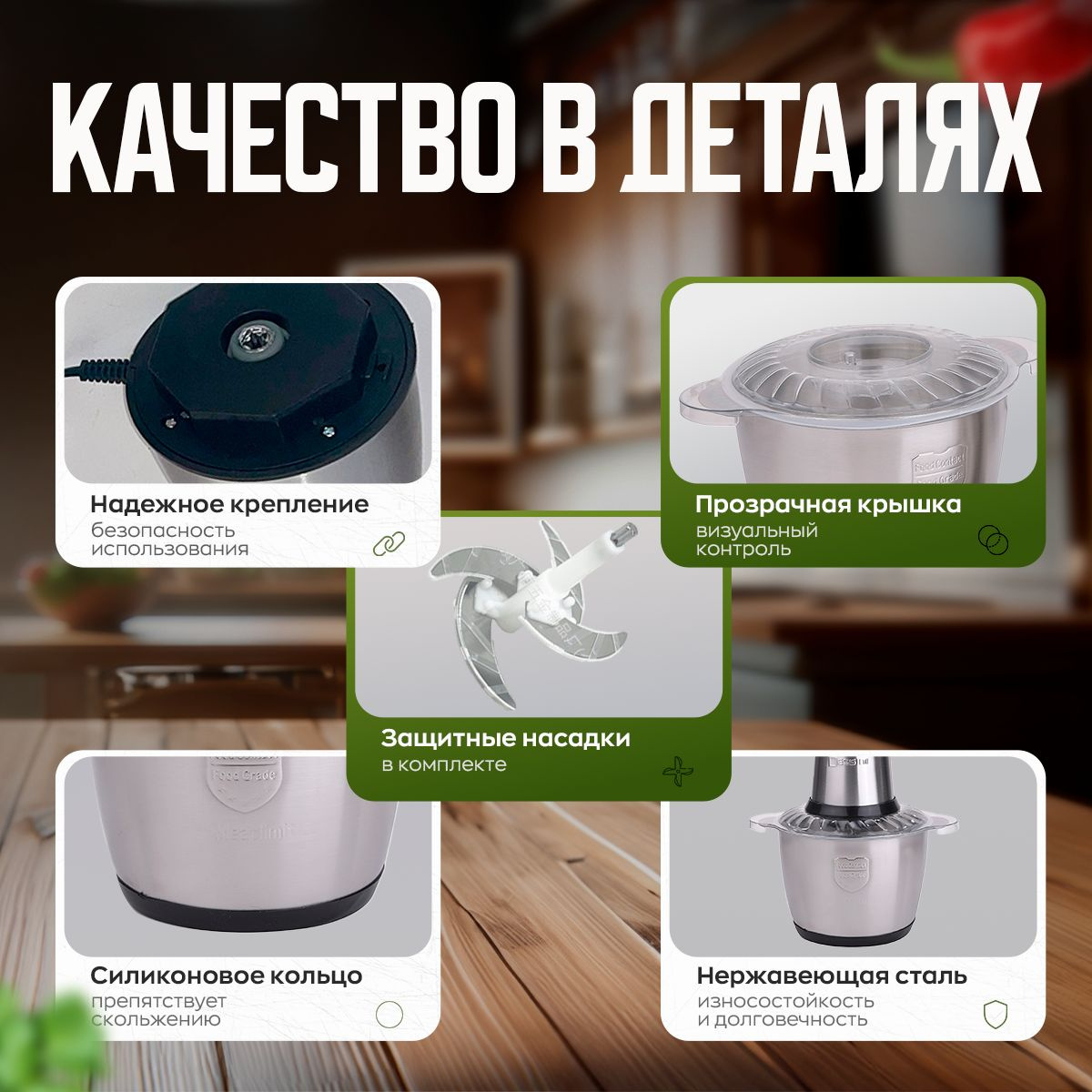измельчитель кухонный электрический для мяса, льда ; чеснока, а также ...