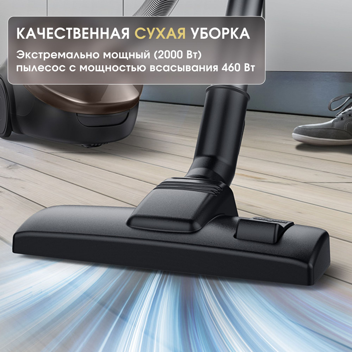 Пылесос для дома Samsung VC20M2589JD/EV, объем 2.5 л, мощный 2000 Вт ...