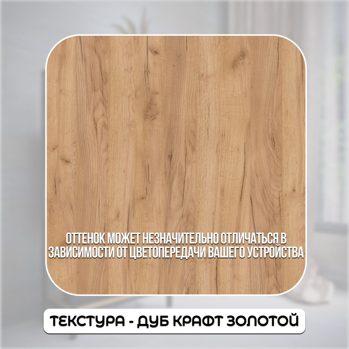 Прихожая ЛОФТ с вешалкой Дуб Крафт Золотой купить на OZON по низкой ...