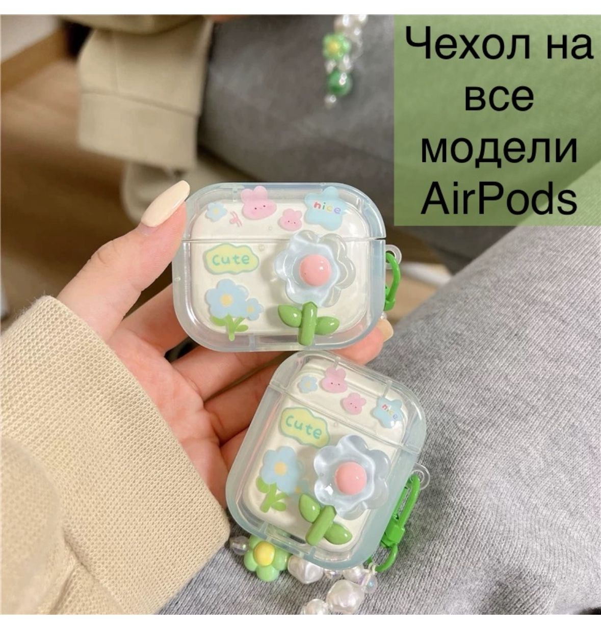 AirPods 1,2,3, Pro, Pro 2. Красный женский чехол для аирподс 3 с ...