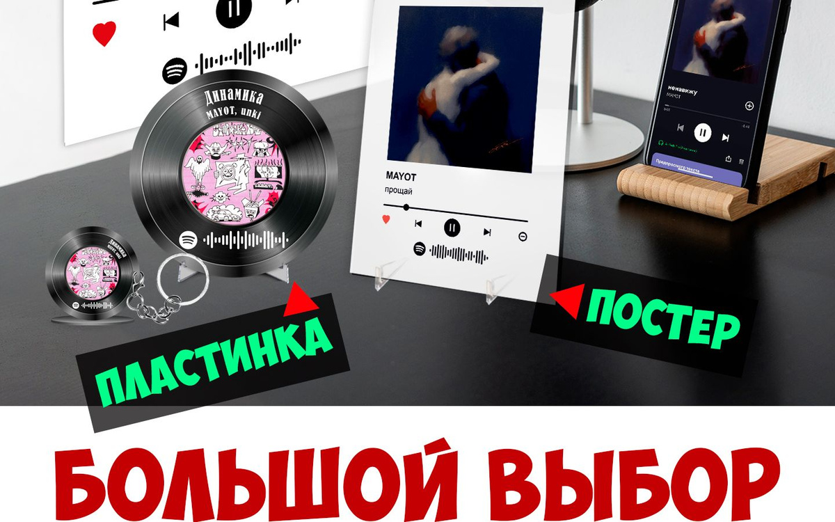 Постер 5mewmet dj trippie flameboy SEXBOMBA31 - PANACEA купить c ...