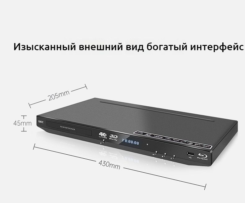GIEC G4350 Главная 4k blu-ray-плеер 3D высокой четкости DTS / Dolby ...