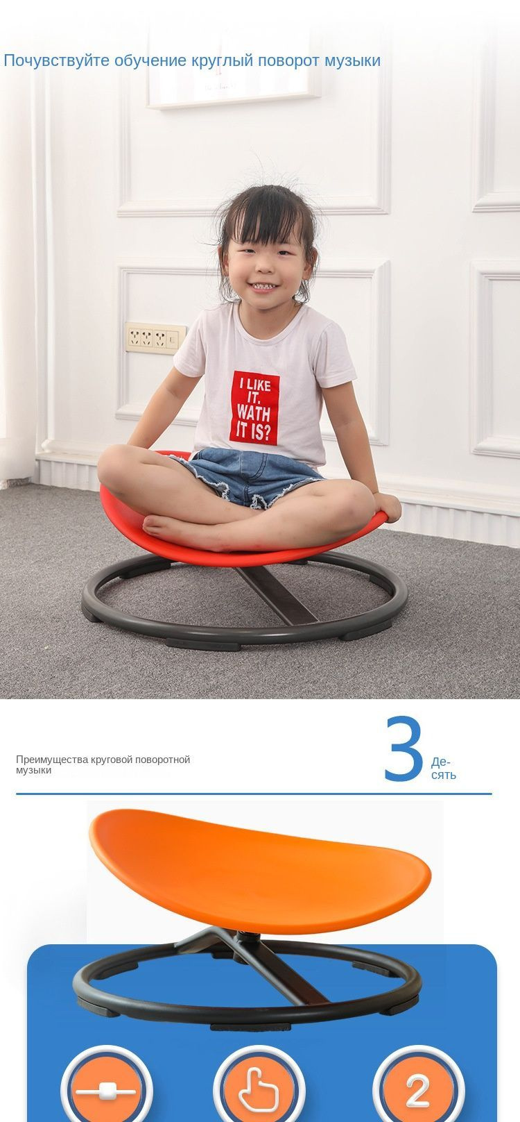 Детское круглое вращающееся кресло-тренажер для сенсорной интеграции ...