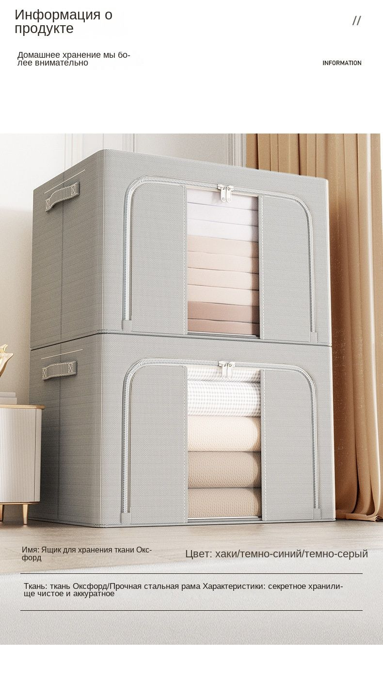 Контейнер для хранения вещей длина 40 см, ширина 30 см, высота 20 см. купить на OZON по низкой ...