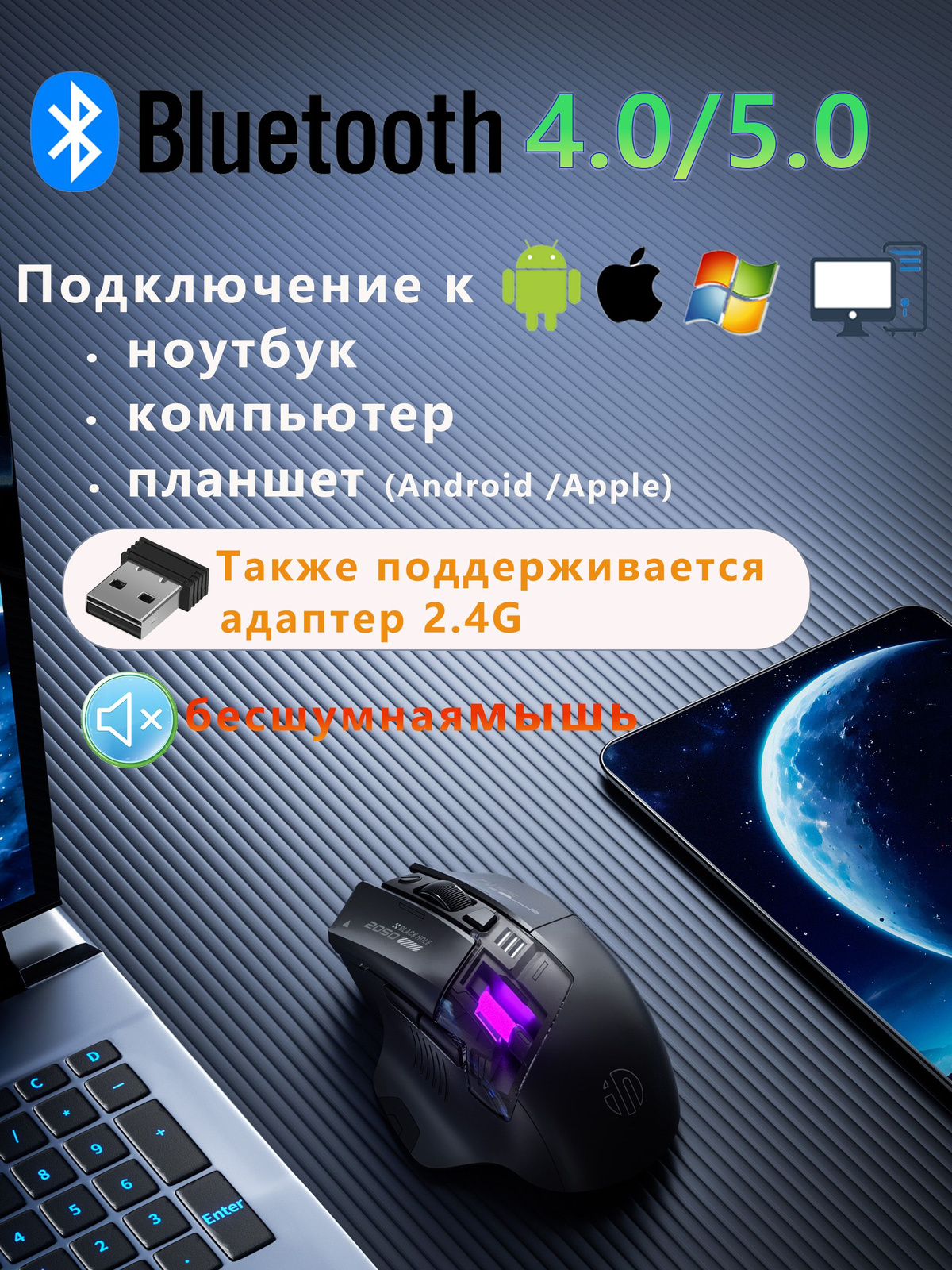 Мышь беспроводная Inphic Techno беспроводная fdsf33_ob_D8rl , черный,A9 купить c доставкой на ...