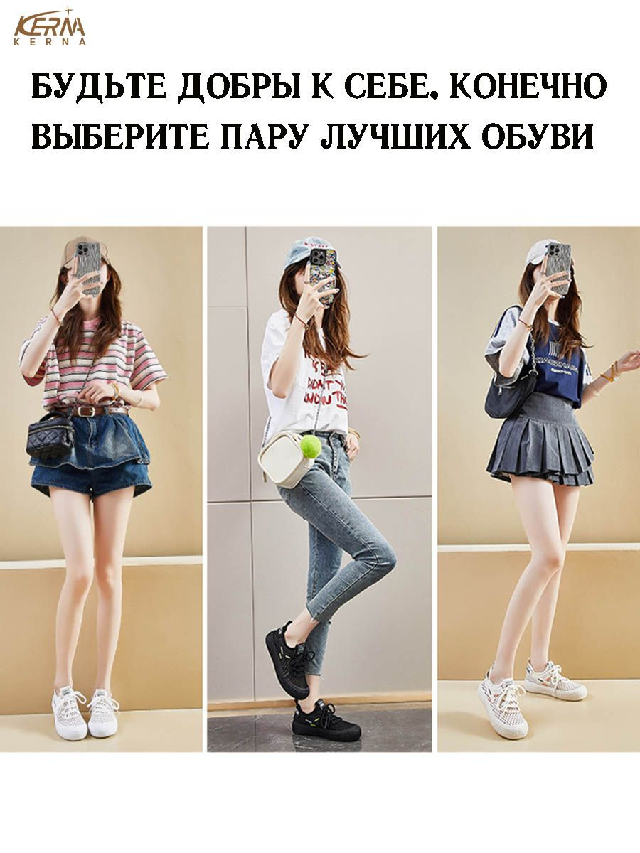 Кроссовки Женский KERNA Мех искусственный Бег, размер 39 D Лето Шнурки Россия Шнуровка купить c ...