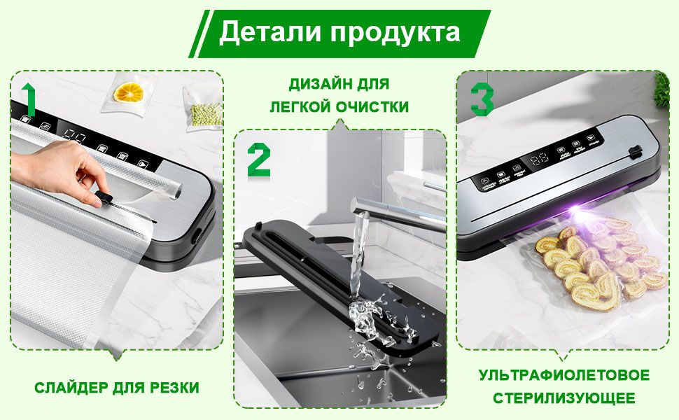 вакууматор для продуктов HF-9011-2 купить на OZON по низкой цене (3063865600)