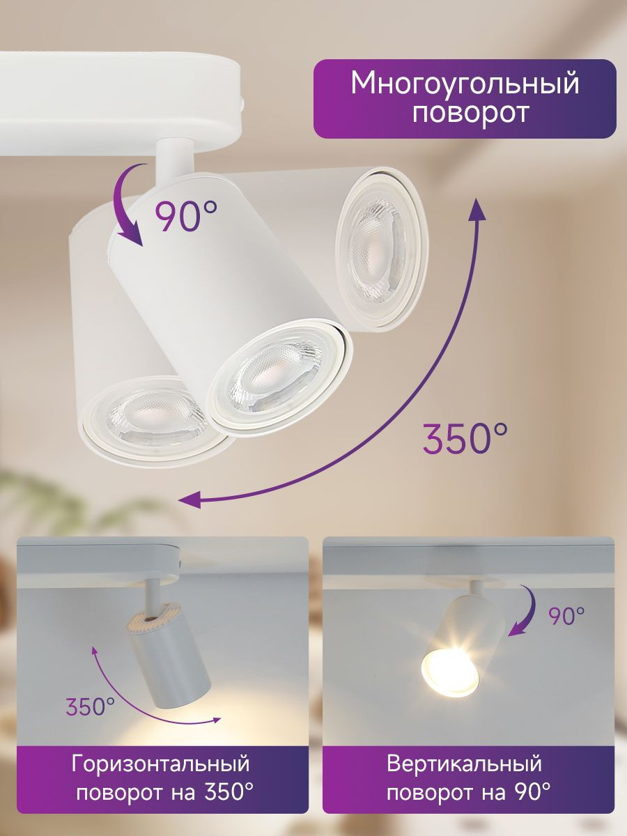 Потолочный точечный светильник, длинный, 1 штука, белый, 3 сменные ...