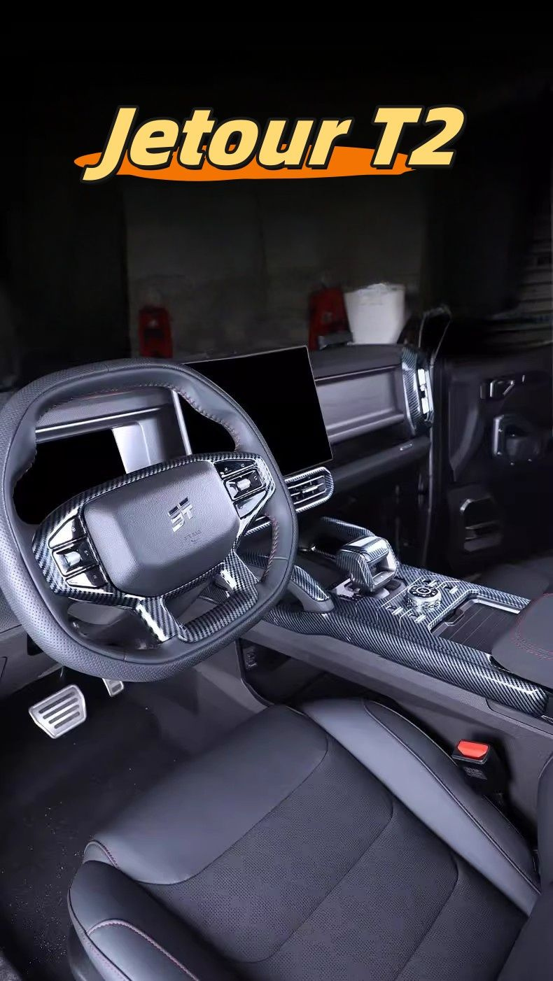 Jetour Обшивка салона автомобиля арт. LB-JETOUR T2-TANXIAN купить на ...