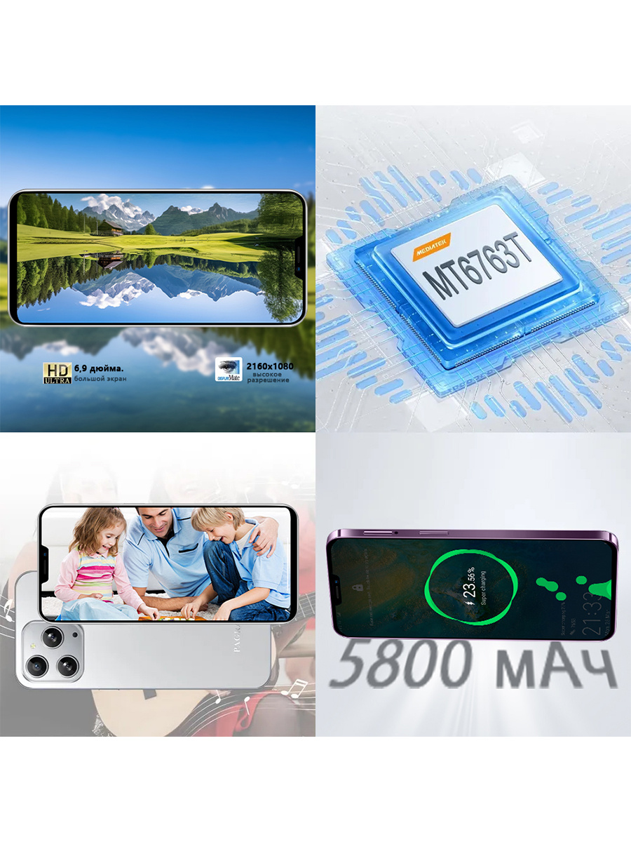 Смартфон lPone17Pro+ 512 ГБ 12 ГБ Прозрачный 6.8 OLED/AMOLED 901 купить c доставкой на OZON по ...