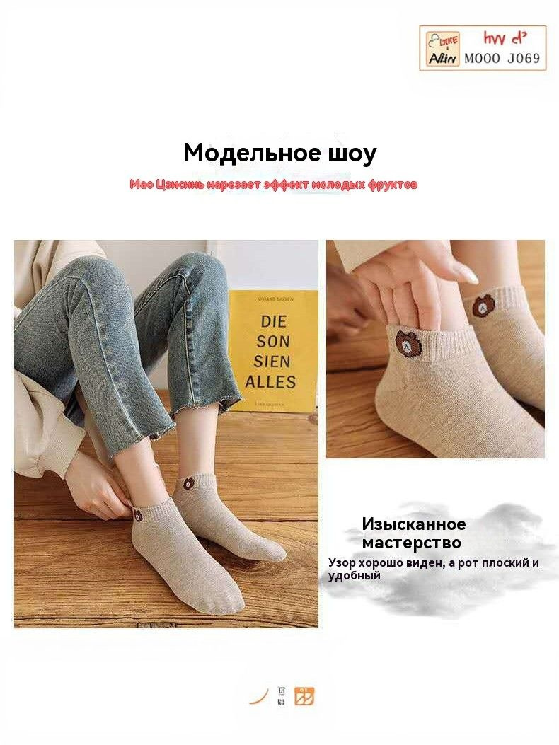 Носки Женский Rabbit Island, размер универсальный Политекс На любой ...