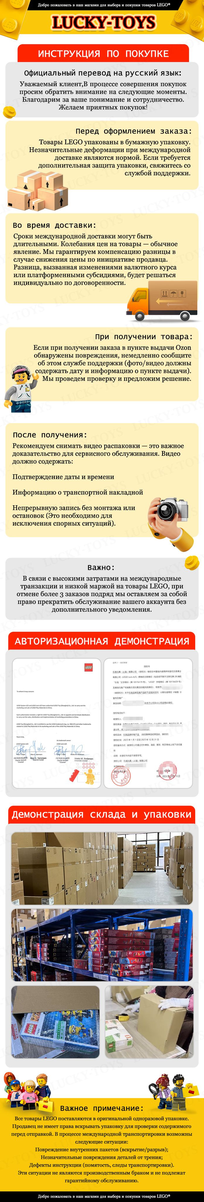 Speed Champions Series 77250 MoneyGram Haas VF-24 Ф ормула-1 купить на OZON по низкой цене ...