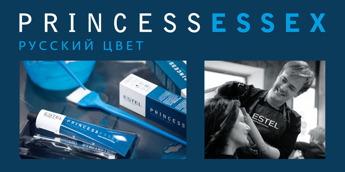 ESTEL PROFESSIONAL Профессиональная краска для волос PRINCESS ESSEX S-OS 100 супер блонд ...