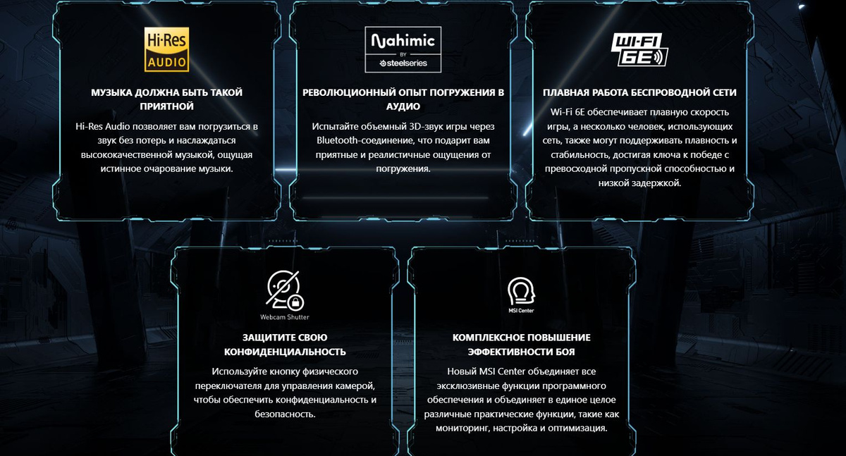 Игровой ноутбук MSI, 16, MSI-NBсерия, AMD Ryzen 9 7945HX, 32 ГБ, NVIDIA ...