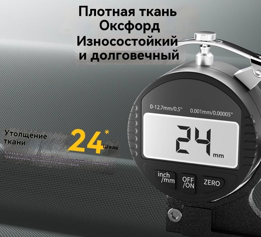 Специальный пылезащитный и водонепроницаемый чехол для электровелосипеда Minako купить на OZON ...