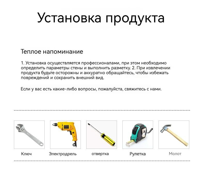 Шкаф для ванной,, 61х13х65 см, Универсальный купить на OZON по низкой цене (3338871055)