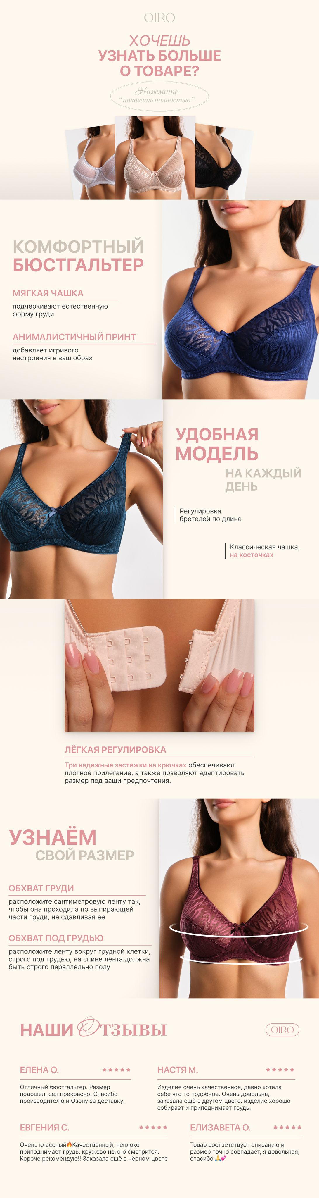 Бюстгальтер Женский OIRO мягкая чашка на каркасе, размер 100E бежевый лайт Полиамид, Эластан ...