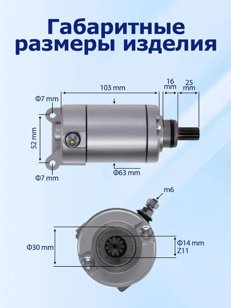 Электрический стартер 11 зубов для Zongshen 165/166FMM, 172FMM-3A, 174MN-3, 169MM, 170MM-2 для ...