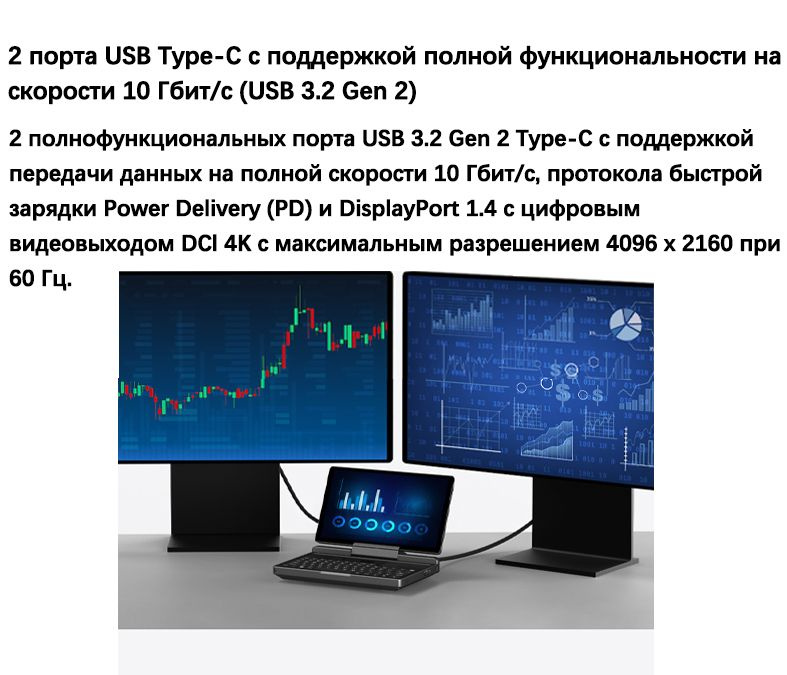 Ноутбук GPD Gamepad Digital, 7, GPD Micro PC 2, Intel Core i3-N300, 16 ...