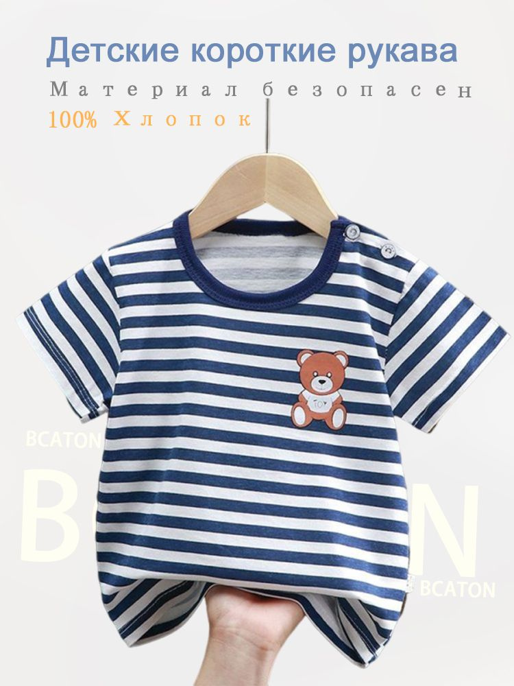 Футболка Девочки, Мальчики BCATON умеренный розовый Короткий, размер 80 Хлопок Анималистический ...