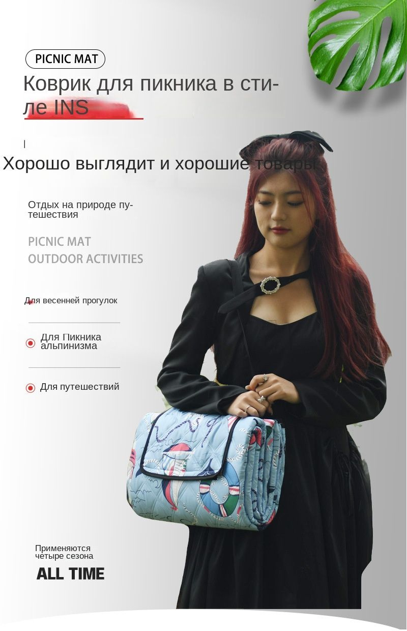 Плед купить на OZON по низкой цене (2914327060)