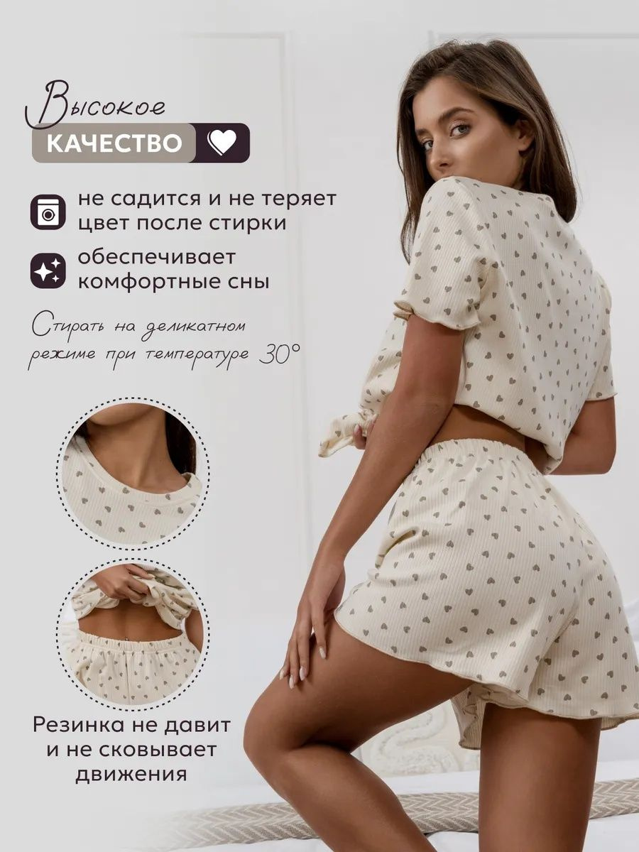 Пижама Женский NATIVIA с шортами Хлопок, размер 50 бежевый, серый Короткий Россия Без застежки ...