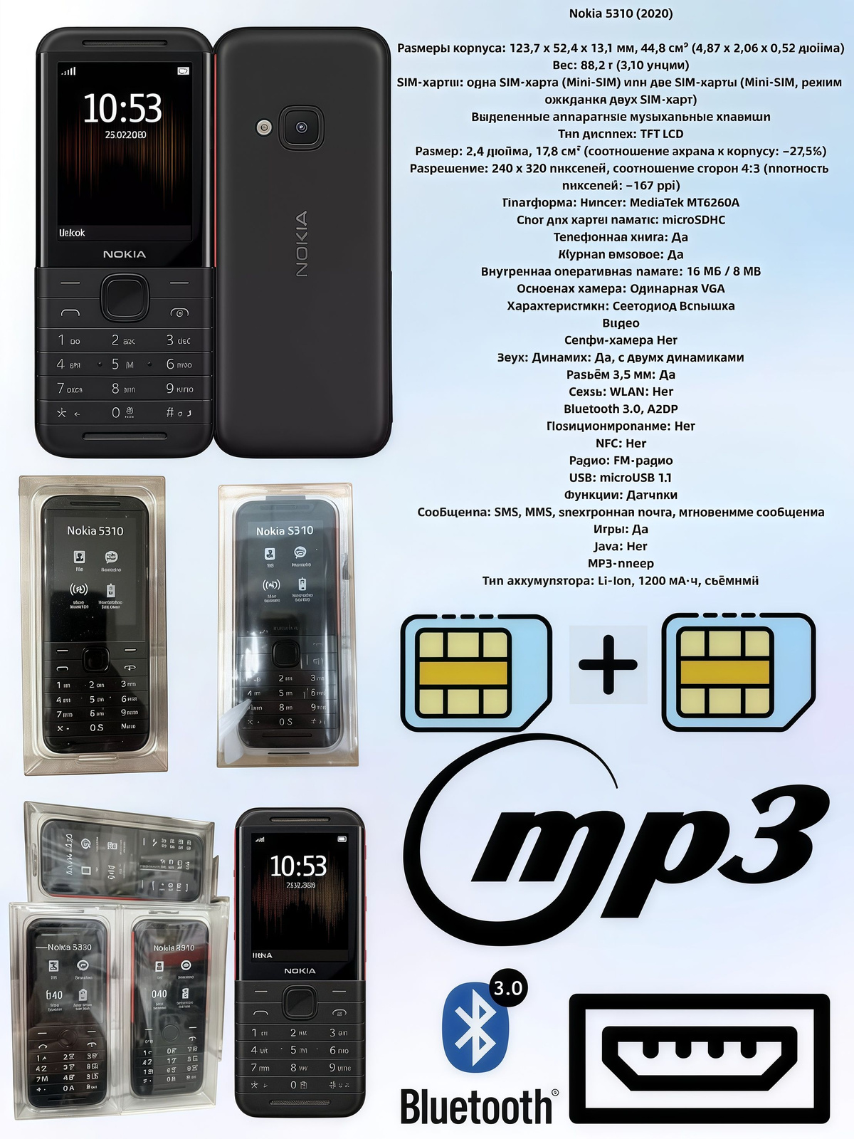 Nokia Мобильный телефон Нокиа 5310 (2020)，2,4 дюйма, TFT LCD, 240 x 320 пикселей, чипсет ...