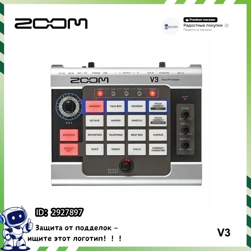 Zoom V3 Вокальный процессорВстроенный набор купить на OZON по низкой ...