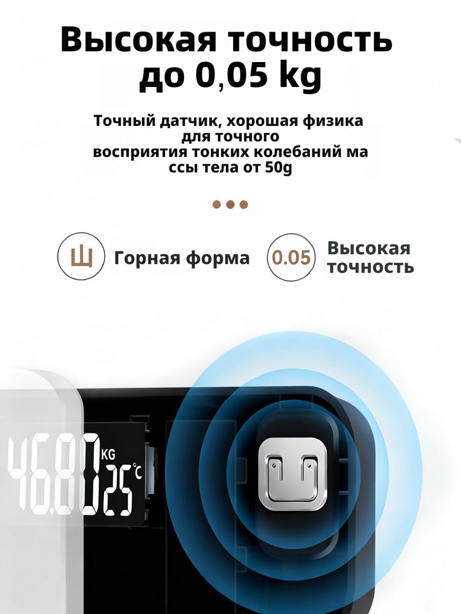 Напольные весы 019a9b8416b6785f9b5109f5270a3cf1, нагрузка 180 кг, точность 50 г купить на OZON ...